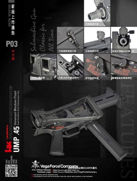 Ump 45 Submachine Gun