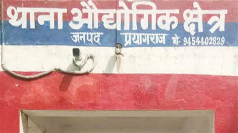 प्रयागराज पैगंबर के अपमान पर मैंने कंडक्टर को मारा है नहीं बचेंगे