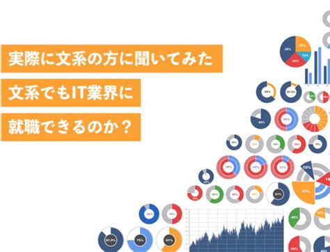 人材ビジネスってどんな仕事？向いている人ややりがいを一挙紹介！｜就活市場