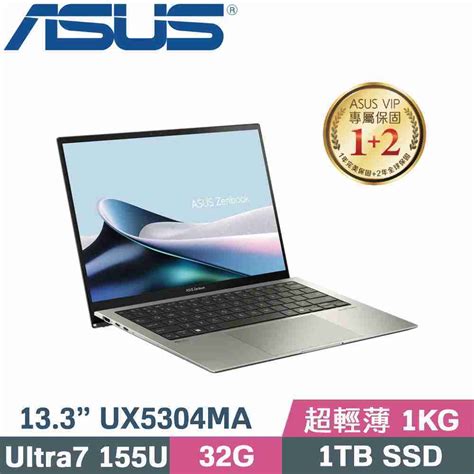 【光華小洪】華碩 Asus Ux5304ma 0032i155u 玄武灰 全新未拆 Ux5304ma Ux5304 蝦皮購物