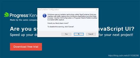 fiddler抓包工具配置 appcontainer configurationwindows uses an isolatio csdn博客
