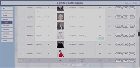 Java计算机设计大赛优秀作品展示网站ssmjava比赛 Csdn博客
