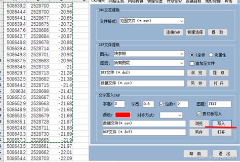 Mike21 前后处理辅助工具mike 后处理 Csdn博客