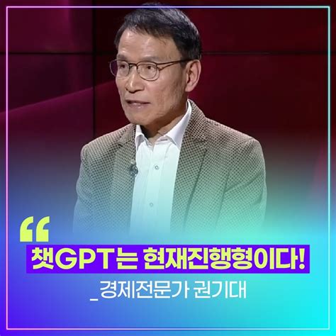 챗gpt 혁명 초거대 인공 지능의 진화 예스24 채널예스 예스24 채널예스