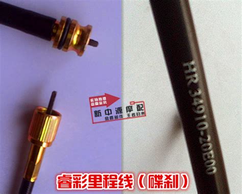 适用摩托车拉线qs125t 2 Qs125t 4b刹车线 油门 里程线特价包邮 虎窝淘
