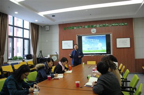 学生心理健康指导中心举行咨询师技能督导培训 吉林大学学生心理健康指导中心