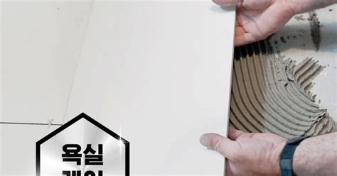 깜깜이 인테리어 시장 소비자는 탈출품질보증 힘쓴다