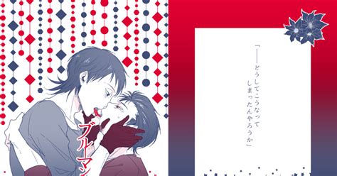 坂道クライム名古屋4 名古屋坂クラ新刊予定 シシャモのイラスト Pixiv