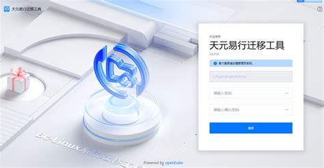 centos7 x升级openeuler详细操作教程 centos升级openeuler csdn博客