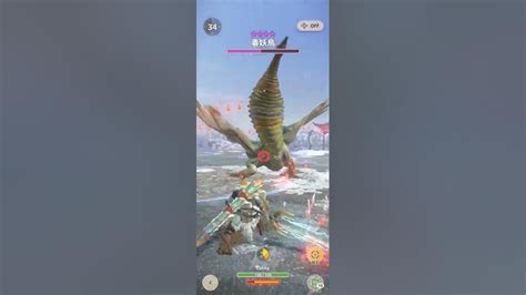 Mhn 8 5雷狼太刀單人9星毒妖鳥斷尾擊殺 Youtube