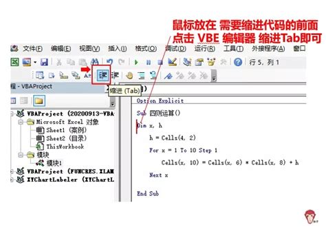 Vba 跳出for循环vba掌握循环结构，包你效率提高500倍 Csdn博客