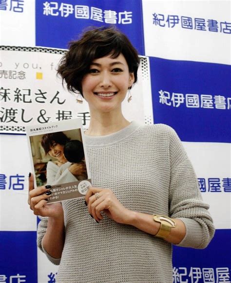田丸麻紀さんの髪型が何やらかわいいと話題。気になるショートヘアからパーマスタイルまで、田丸麻紀さんの髪型をご紹介。これからショートヘアにしたい