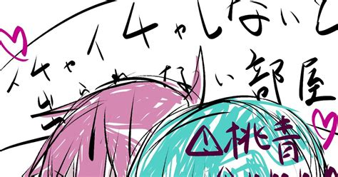 全てはさじ加減 フラチキのマンガ Pixiv