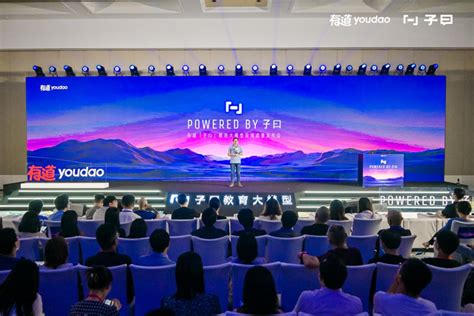 场景为先，国内首个教育大模型“子曰”携六大创新应用成果重磅发布 知乎