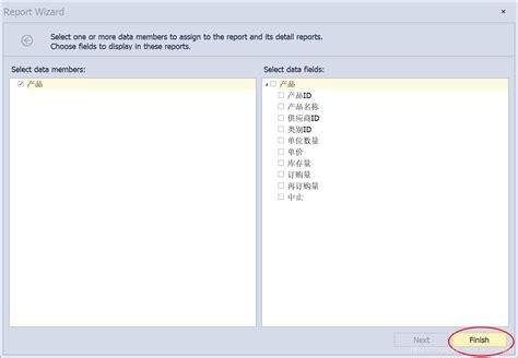 xtrareport的简易使用方法 csdn博客