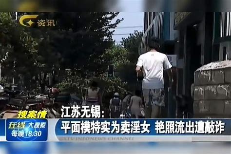 女子表面“光鲜亮丽”，背后从事违法交易，还将不雅照公布违法表面女子