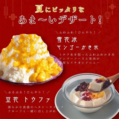 横浜大世界 横浜中華街🇨🇳トリックアート🐼ホラー👻謎解き🕵️大籠包😋 台湾＆ランタンをコンセプトにしたカフェ 「台灣 蘭丹茶房