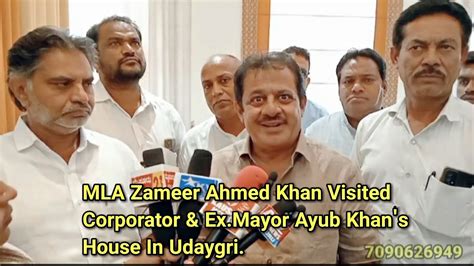 Mysoremla Zameer Ahmed Khan Visited Corporator And Exmayor Ayub Khans