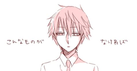 降赤 【降赤】こんなものがあるから にとり もち子のマンガ 降旗光樹 赤司征十郎 黒子のバスケ Pixiv
