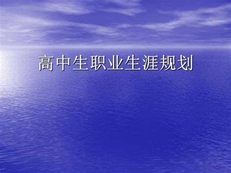 Ppt
