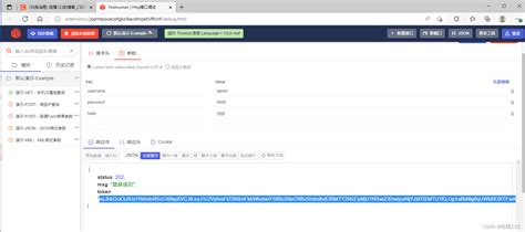 Express中的jwt使用express Jwt Csdn博客
