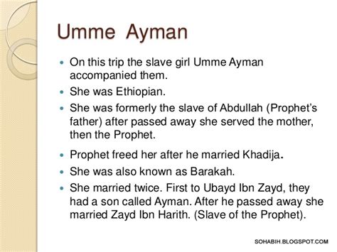 Umm Aimanرضئ اللہ تعالی عنہ Aal E Qutub Aal E Syed Abdullah Shah Ghazi