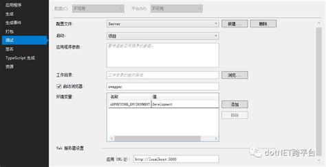 IdentityServer4 EF动态配置Client和对Claims授权二 搜狐汽车 搜狐网
