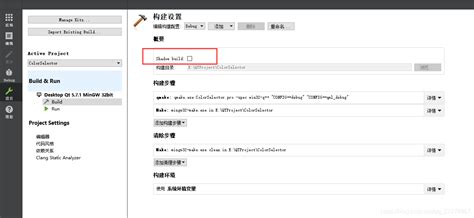 Qt 解决“ Qt Creator 修改ui后，运行无改变”问题qt只改界面不改代码 Csdn博客