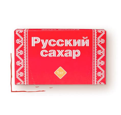 Русский сахар
