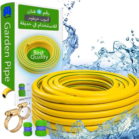 Hassan Garden Hose Pipe Heavy Duty For Gardening 12 12mm 5 Meter
