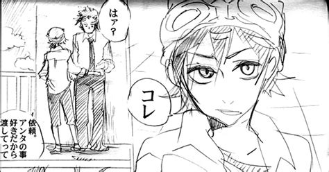 スケットダンス フィランソロピー【安藤】【腐】 獏野夢助のマンガ 漫画 安藤 安形惣司郎 Pixiv
