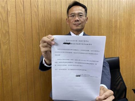 中一中園遊會「烯環鈉」 涉歧視原住民 全班道歉 生活 中時