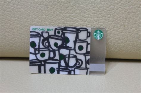 星巴克 Starbucks 中國 2016 限量 隨行卡 儲值卡 卡片 收集 收藏 紀念 Yahoo拍賣
