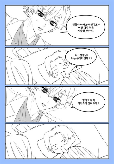 Azuki On Twitter 의사⚡️으로 밈 패러디 Bsdfw27fuh Twitter