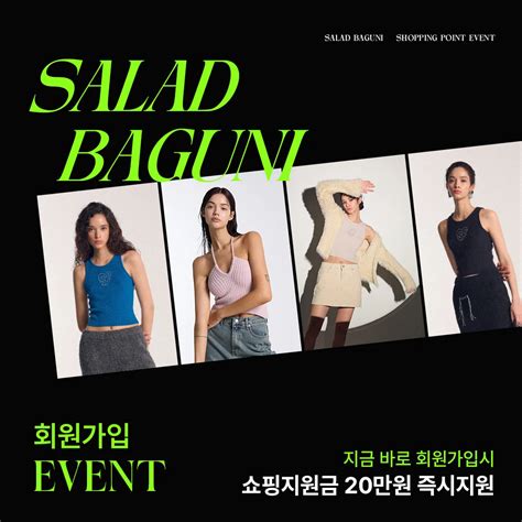 [의류 패션] Sns 콘텐츠 Sns·광고소재·썸네일 포트폴리오 크몽