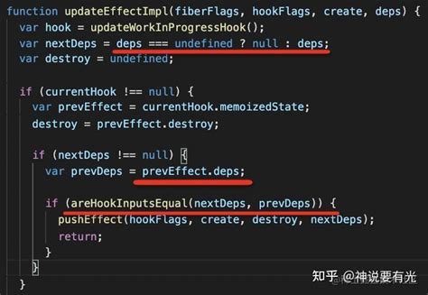 从源码理清 Useeffect 第二个参数是怎么处理的 知乎