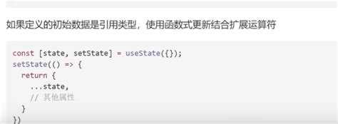 react hook学习3 usestate的使用 前端导师歌谣 博客园