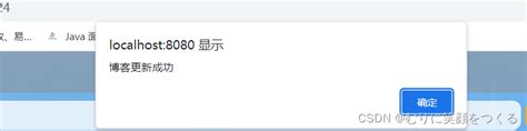 Ui自动化测试bug 弹窗ui自动化测试可以找到哪些bug Csdn博客