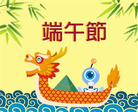 【龍舟比賽】又到端午！2020香港龍舟比賽情報 尋補・blog