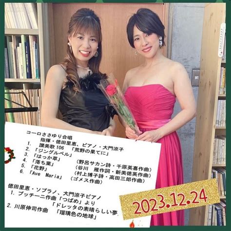 合唱団の伴奏 務めさせて頂きました♪ 高槻市西町のピアノ教室 大門ピアノ教室