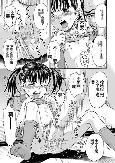 Kodomo Nhentai Hentai Doujinshi And Manga
