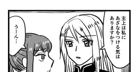 十二国記 【景主従】とくべつなもの さぶろうのマンガ 漫画 陽子 六太 Pixiv