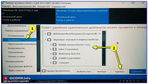 Синий экран при загрузке Windows произошло после установки программ и