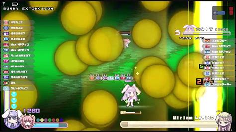 Rabi Ribi Miriam Bunny Extinction Youtube
