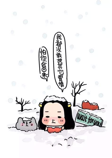 中三條以上，說明你有個疼你的男朋友！ 每日頭條