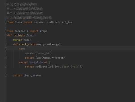 Flask中的简单装饰器设计flask中实现一个装饰器 Csdn博客