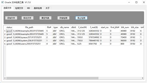 Oracle数据库数据恢复方法案例 服务器数据恢复北京数据恢复北亚数据恢复官方网站北亚企安科技（北京）有限公司