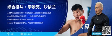 禹唐体育2023上半年体育营销重点资源推介｜运动代言类 禹唐体育打造体育营销第一平台