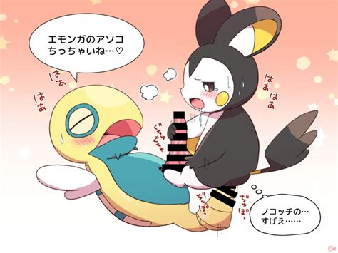 Sweet Candy Box Dunsparce Emolga Nintendo Pokemon Knot Commentary