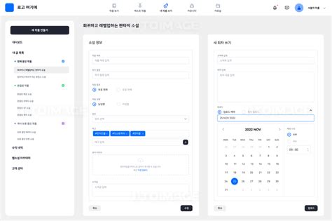 유토이미지 기업 회사 홈페이지 웹소설 플랫폼 Ui 디자인